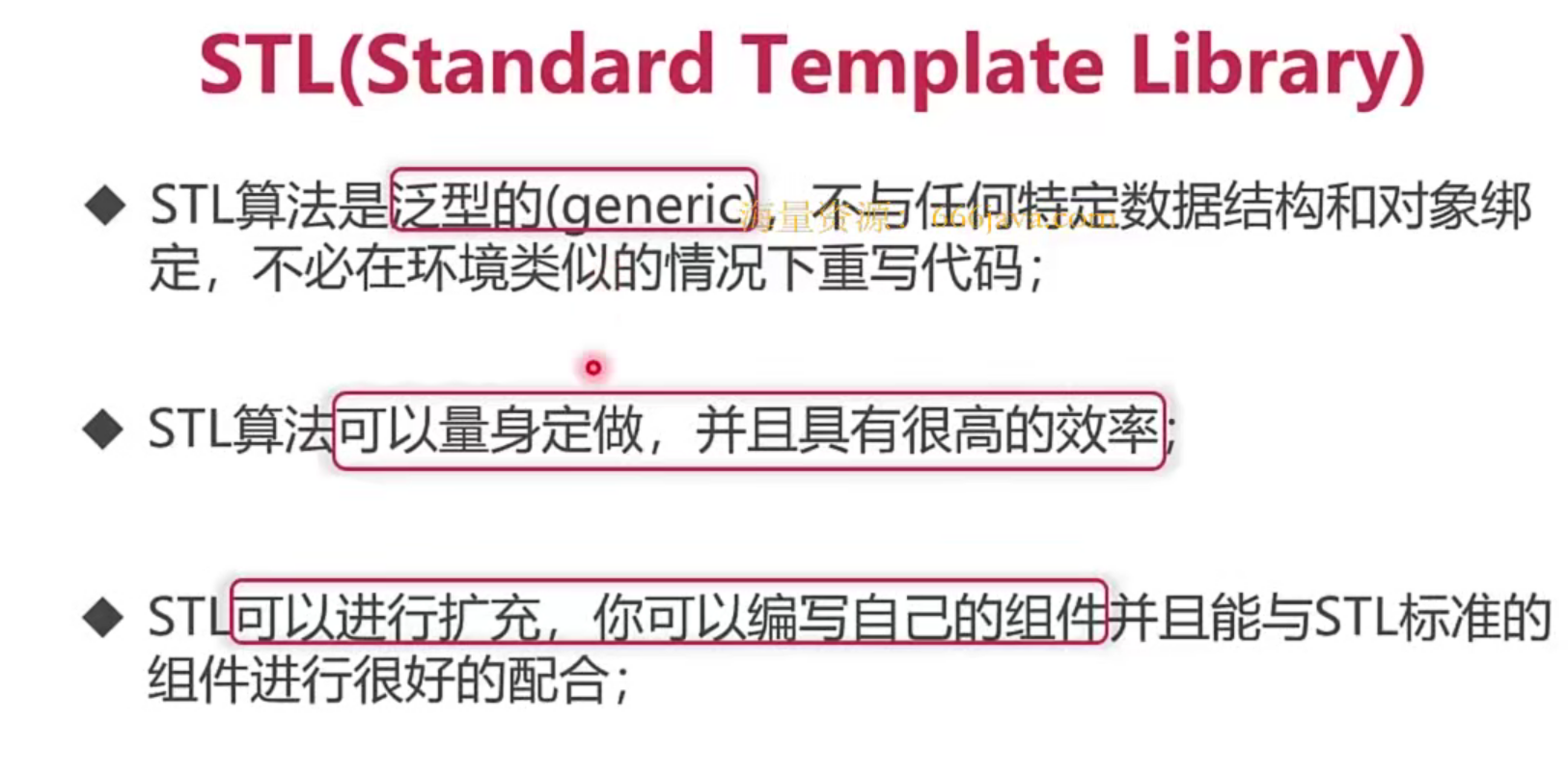 C语法复习笔记 9cstl、boost库、多线程编程（进行中）boost Stl Csdn博客
