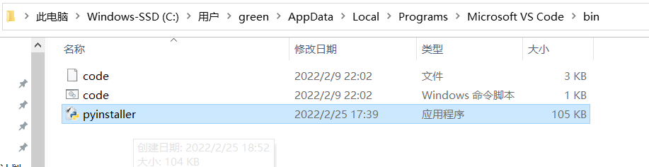 解决python中安装了pyinstaller，但无法运行的问题_python文件能运行,但是pyinstaller运行不了-CSDN博客