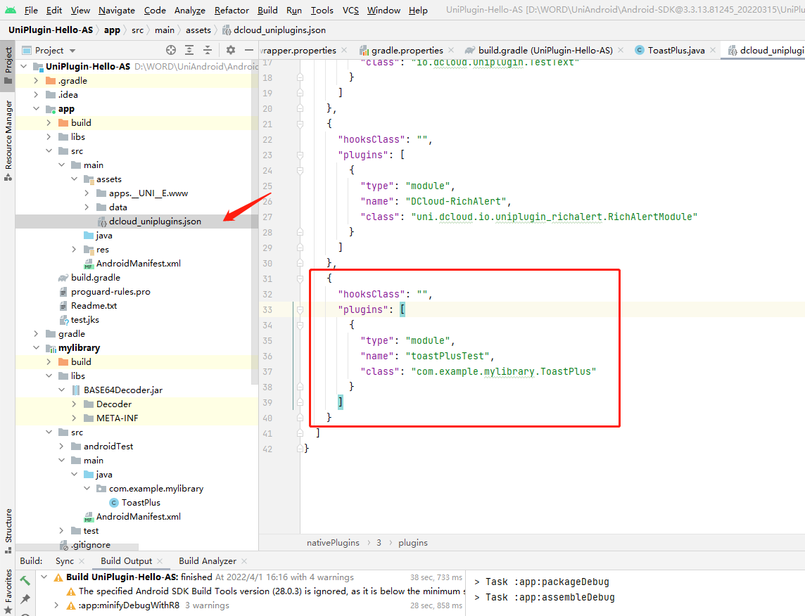 安卓第三方SDK打包成uni-app插件_scanner sdk转uniapp本地-CSDN博客