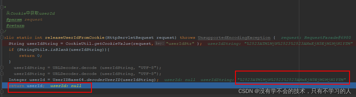 JAVA项目中遇到URLEncoder URLDecoder编码解码问题_java urldecoder.decode不被建议使用-CSDN博客