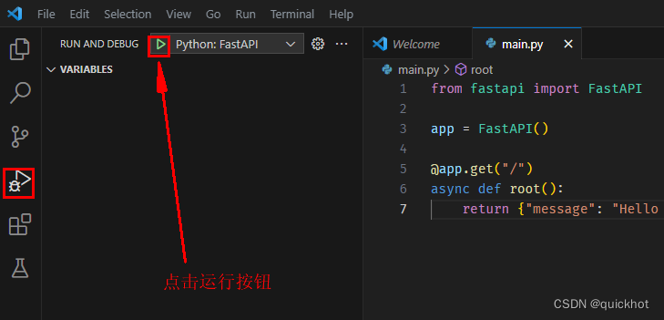 vscode 使用python虚拟环境，配置 fastapi 开发_vscode fastapi-CSDN博客