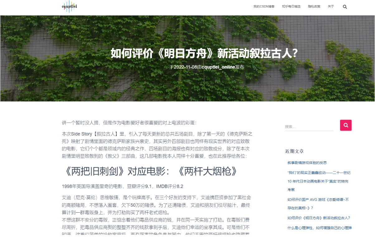 【闲趣】csdn Rss订阅：将你的博客订阅至个人网站网页csdn我的订阅 Csdn博客