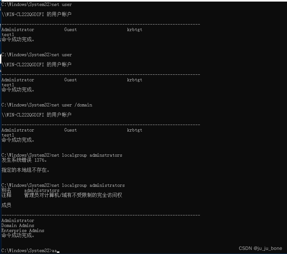 cve-2022-26923复现——域提权漏洞复现-CSDN博客