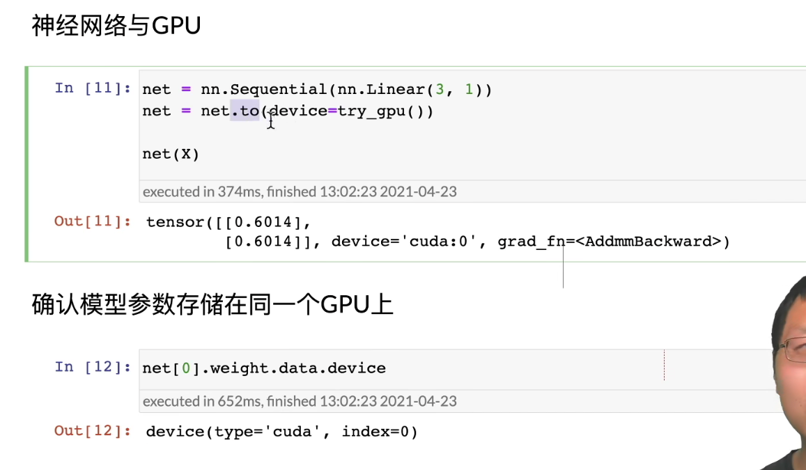 k折交叉验证 参数管理 读取文件 使用gpu_k折交叉验证能不能用gpu跑-CSDN博客