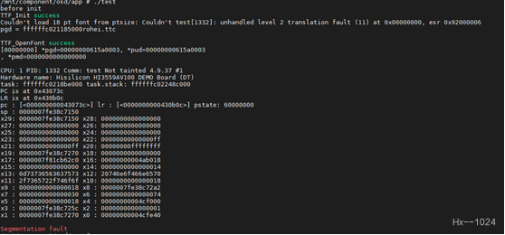 海思3559万能平台搭建：OSD实时叠加的支持1SDL库 FREETYPE库 SDL_TTF库的移植_海思3559a osd 区域叠加-CSDN博客