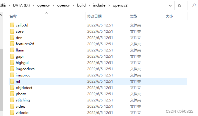 Vs使用opencv无法打开 “cv H“等文件 Vs里调用不了opencv Csdn博客