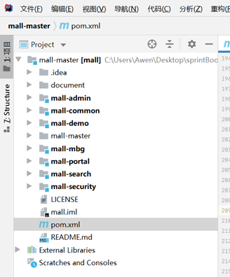 mall在linux环境下的部署（基于docker容器）_mall项目部署liunx-CSDN博客