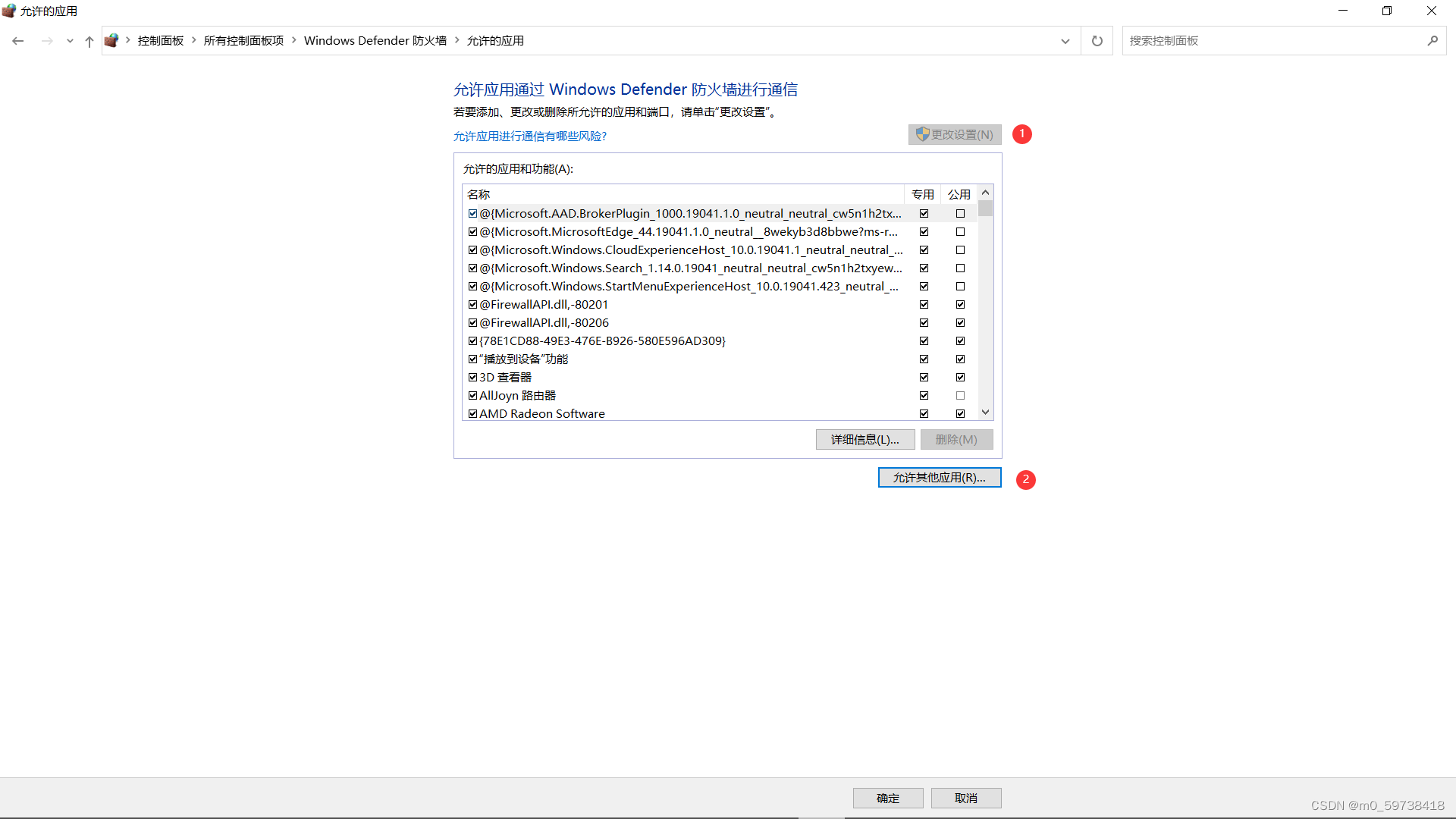 解决ENSP路由器启动之后一直出现#问题_ensp1.30 启动ne40一直#-CSDN博客