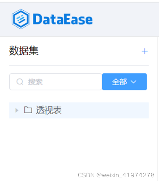 Dataease使用透视表展示数据 Dataease明细表月周汇总 Csdn博客