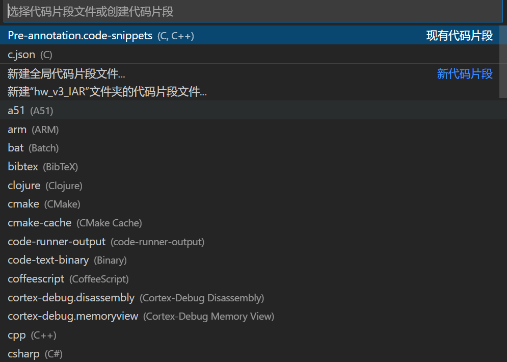 Vscode自动添加注释vscode自动注释 Csdn博客 