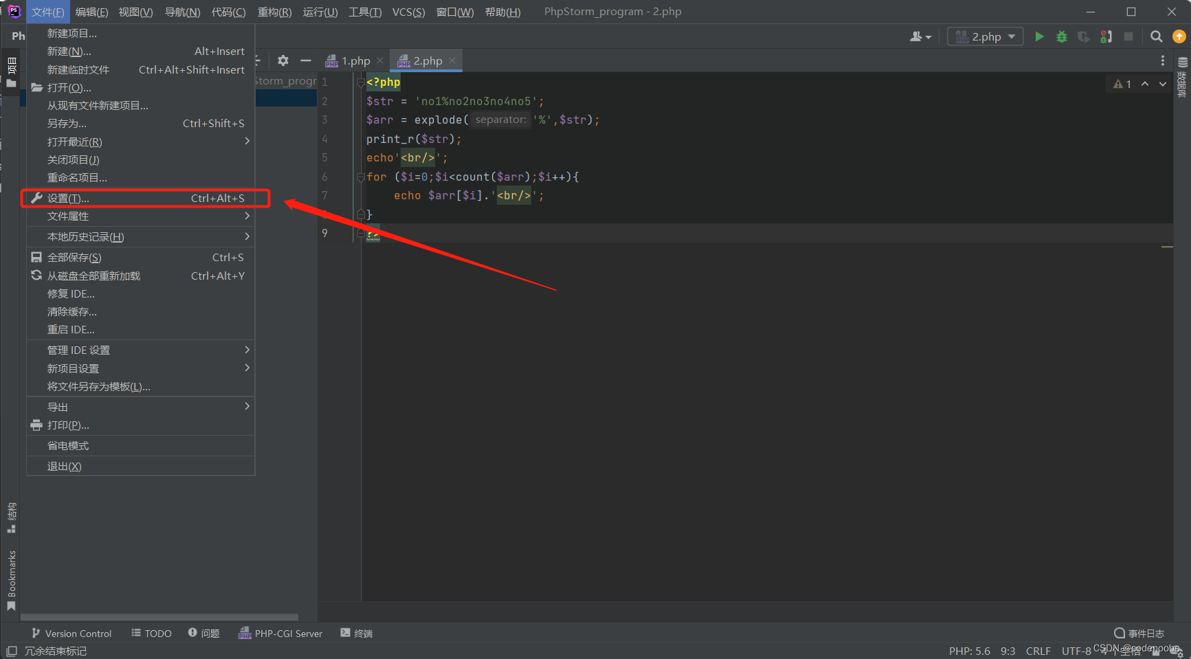 Phpstorm的简单配置 Phpstorm怎么配置php环境 Dr Crazybit的博客 Csdn博客