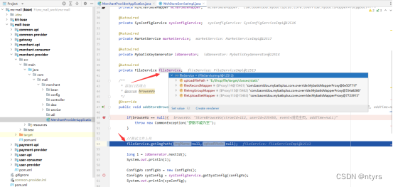 Springboot 公共模块配置springboot公共模块 Csdn博客