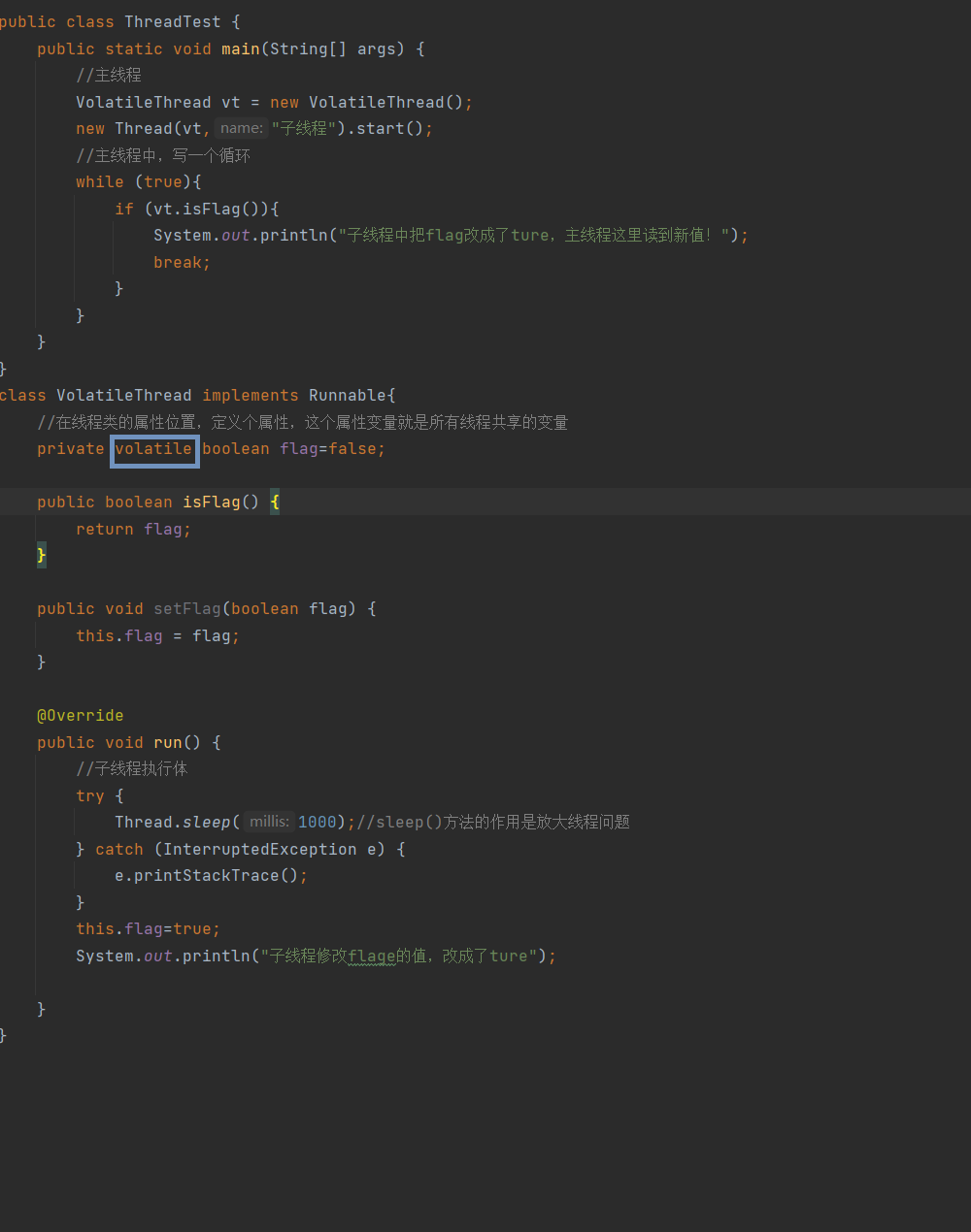 Volatile keywords and memory visibility - Programmer Sought