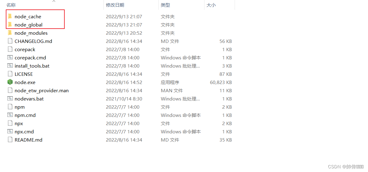 nodejs下载及安装(windows)_windows下载node.js-CSDN博客