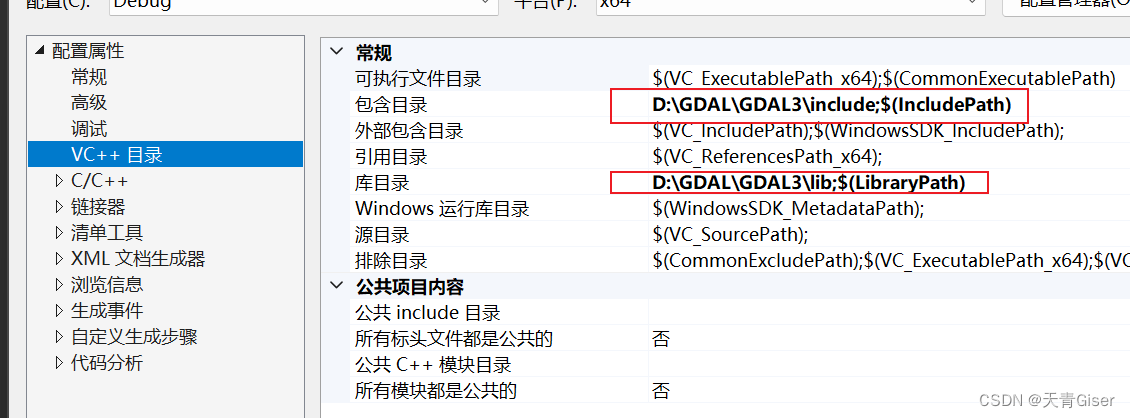VS2019编译GDAL3.5.3(64位)_gdal 源码编译 vs2019-CSDN博客