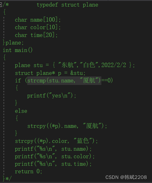 C语言—总结5—结构体结构体能不嵌套 Csdn博客