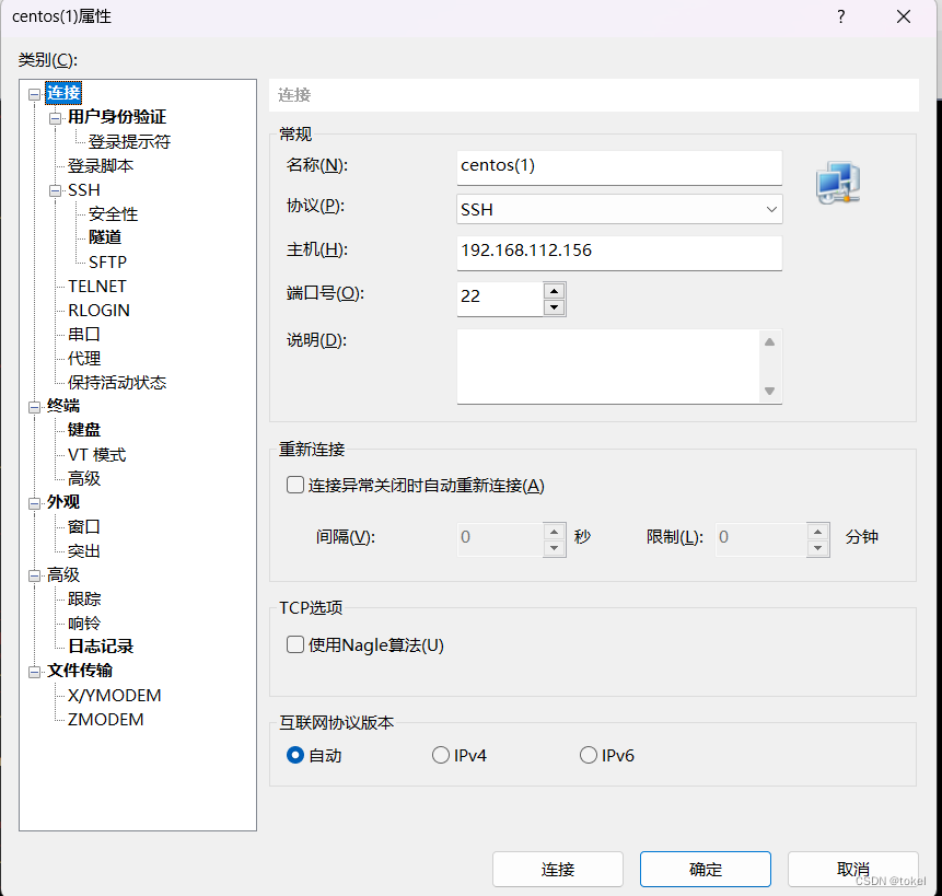Linux Centos7安装部署 Centos7 部署lustre Csdn博客
