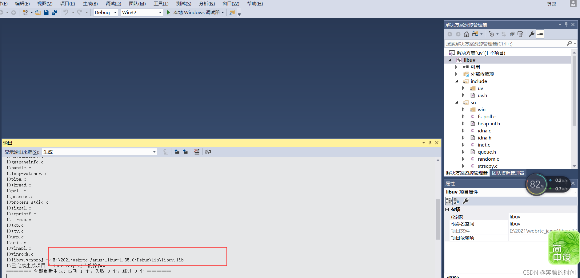 windows VS2017 编译最新的libuv 库_libuv库下载-CSDN博客