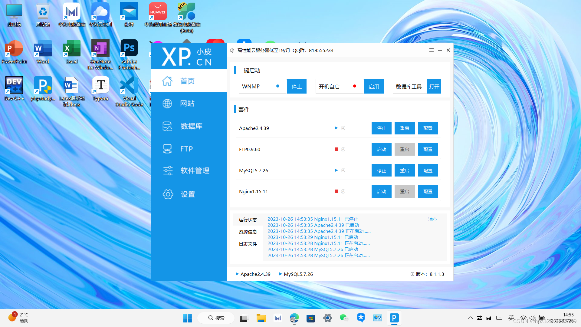 zbdx网络安全实验室第一周学习任务-CSDN博客
