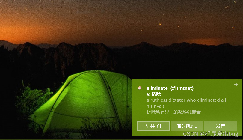 学习神器Toast Fish(附下载链接)-CSDN博客