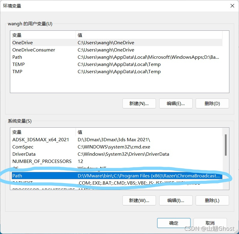 关于win11安装anaconda弹出navigator Error网页报错的解决方案 Csdn博客