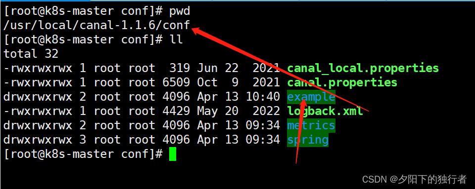 doris通过Binlog Load实时同步mysql数据（Binlog Load只能支持Unique类型的目标表，且必须激活目标表的Batch Delete功能。）_doris同步mysql ...