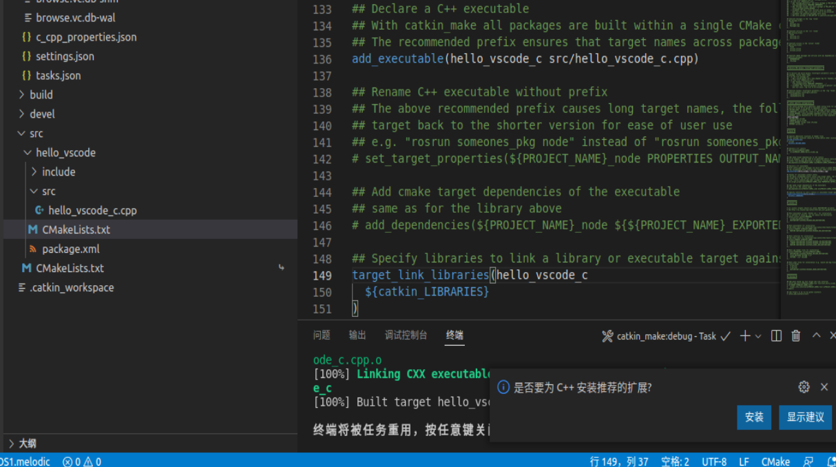 ros用catkin_make运行c++、python（三）_ros catkinmake后运行什么进行链接-CSDN博客