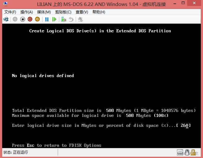 [篇三章一]_微软虚拟机 Hyper-V 上安装纯 MS-DOS 6.22 系统_ms-dos6.22-CSDN博客