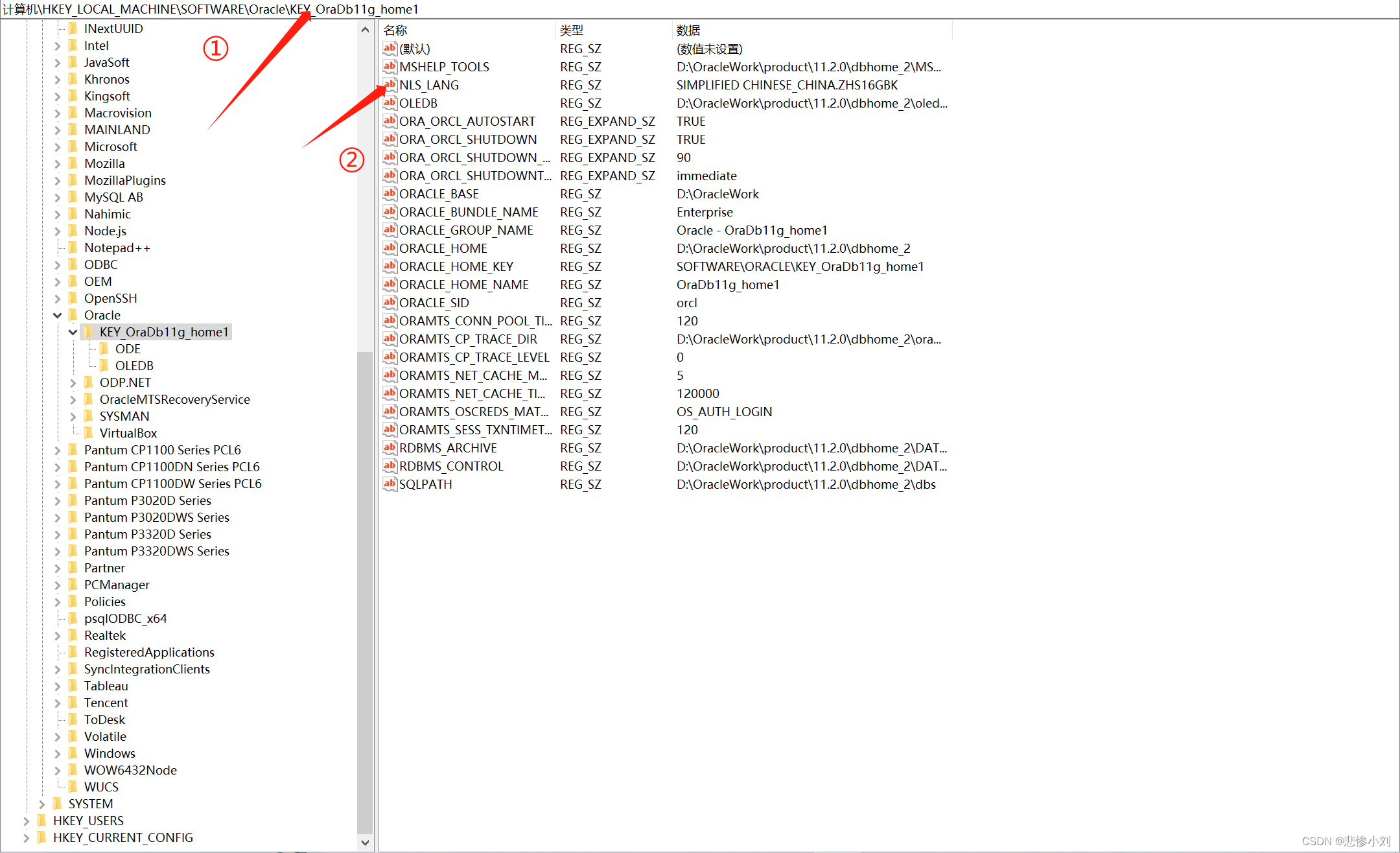 记录Oracle重装遇到的3个问题 ora-12705 ora-12504 中文变问号乱码_ora12705-CSDN博客