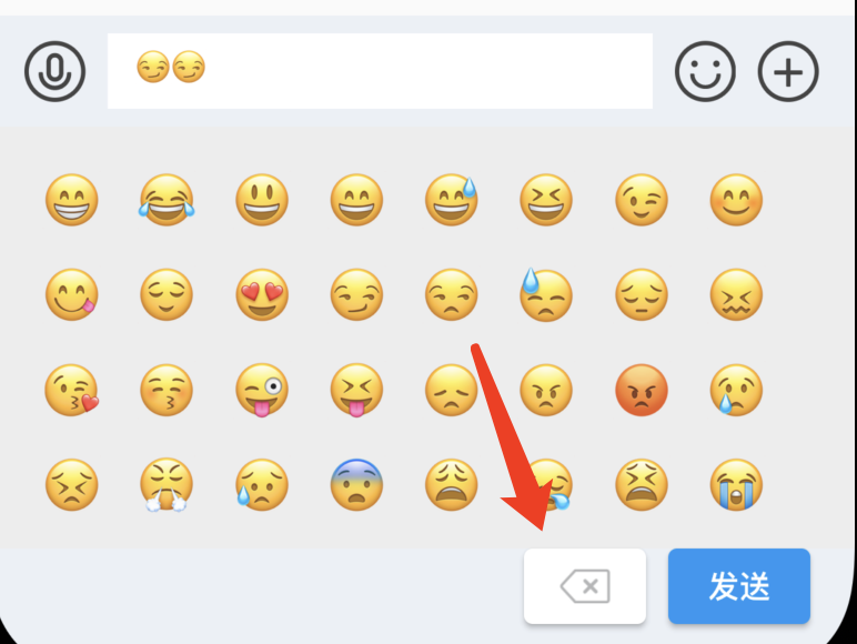 Flutter emoji表情删除问题（UTF-32删除）_flutter textfile 输入emoji删除崩溃-CSDN博客