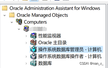 Oracle 11g登录sys，报错:insufficient privilege-CSDN博客