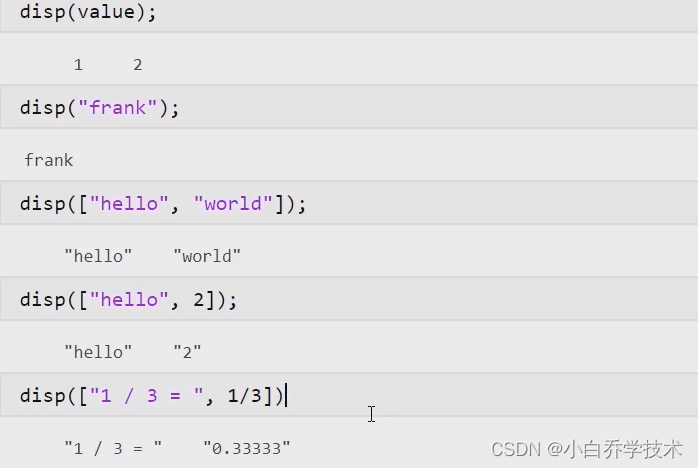 6、算法andmatlab （变量类型和转化）及（输入和输出）matlab输出字符串和变量 Csdn博客