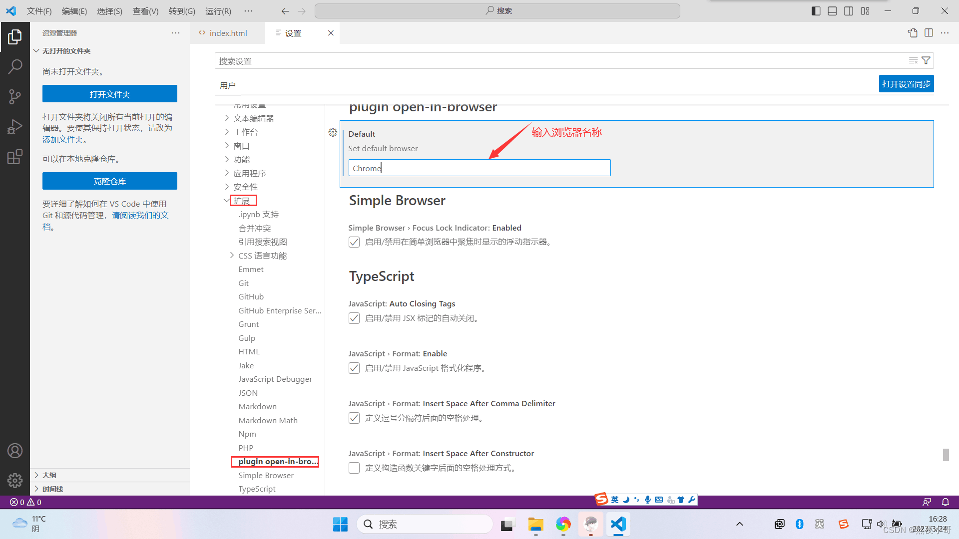 VSCode安装教程_vscode 离线插件zip安装-CSDN博客
