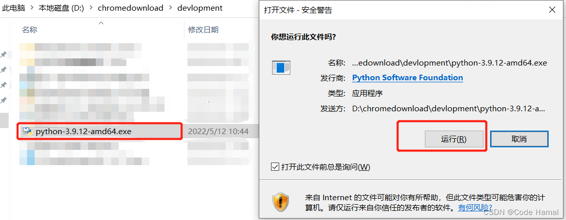 002、Python环境安装_widows中python tar.xz安装方法-CSDN博客