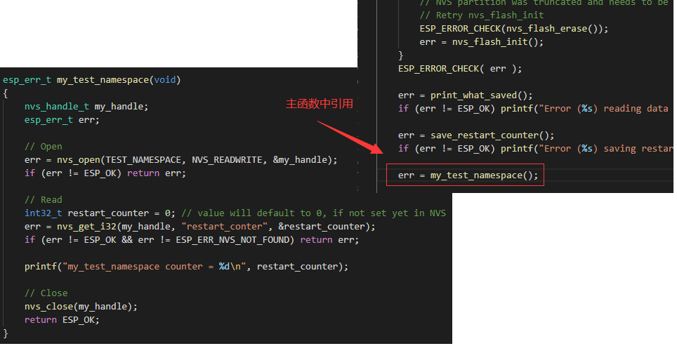 ESP32-C3入门教程 基础篇（八、NVS — 非易失性存储库的使用）_esp入门教学-CSDN博客