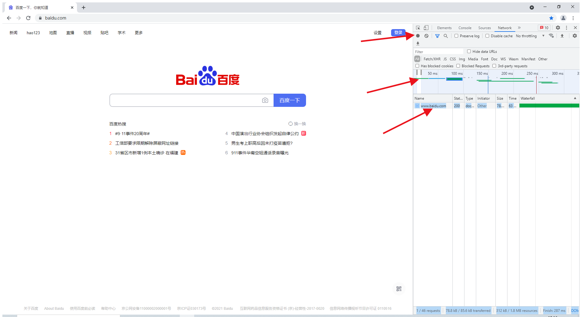 手把手教你爬虫入门之urllib库的作用（以爬取baidu首页为例）urllib爬虫baidu Csdn博客 