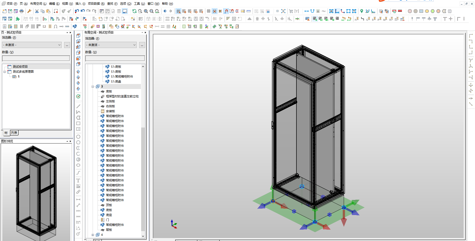利用3D文件.stp创建3D电柜_创建几何stp文件-CSDN博客