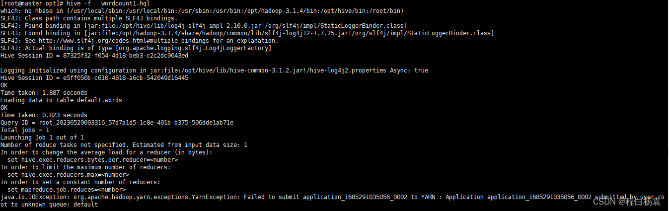 hive 执行脚本时出错java.io.IOException: org.apache.hadoop.yarn.exceptions ...