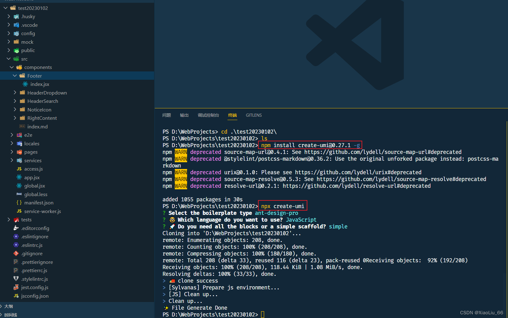Umi脚手架创建项目使用javascriptumi 默认开启 Typescript Csdn博客