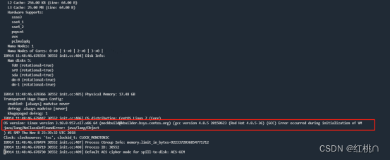 apache impala 启动提示 java/lang/NoClassDefFoundError: java/lang/Object_python 连impala java.lang ...