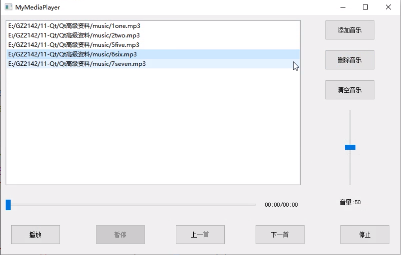 QT的音频操作---madplay &学习笔记-CSDN博客