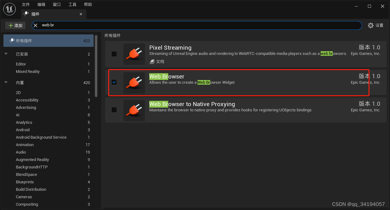 ue5 可视化开发 ———在UE5中嵌入浏览器_ue5 嵌入浏览器获取浏览器权限-CSDN博客
