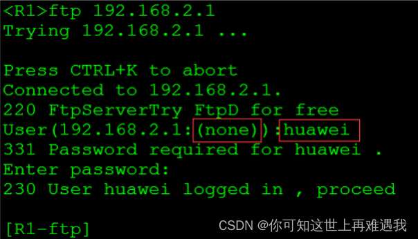 华为HCIA学习笔记：FTP原理与配置_华为ftp配置-CSDN博客