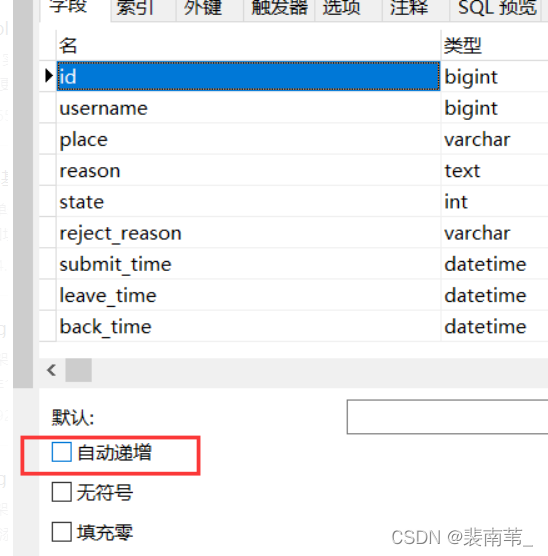 Field ‘id‘ Doesn‘t Have A Default Value问题解决方法,报错解决方法fieldiddoesnt Have A Default Value Csdn博客