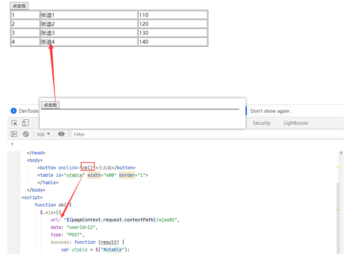 Ajax请求 动态查询回显数据_ajax回显数据-CSDN博客