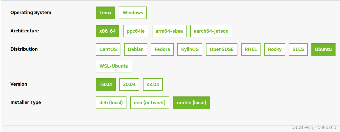 Ubuntu18.04-卸载CUDA、安装新版本CUDA_ubuntu卸载cuda-CSDN博客
