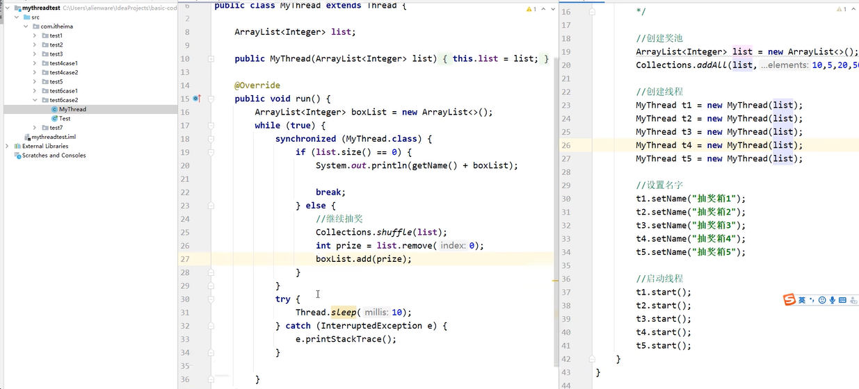 Java202303java学习笔记第三十九天综合练习多线程求最大值线程栈1 前端导师歌谣 博客园