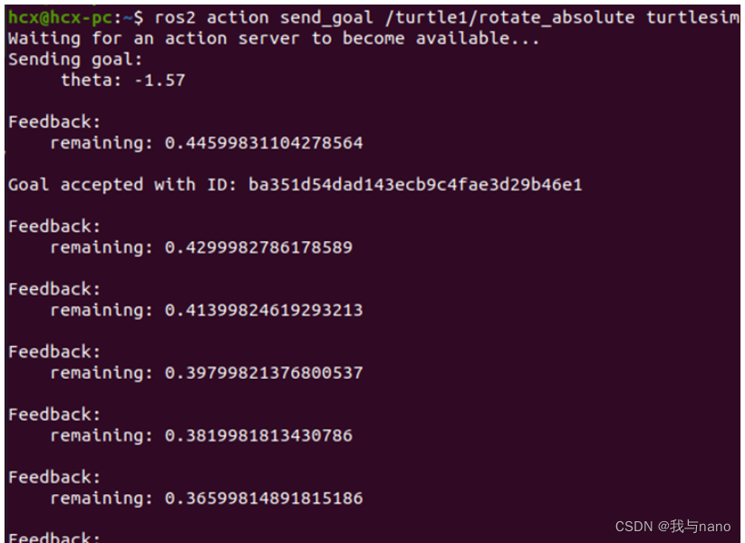 ROS2动作通信机制-CSDN博客