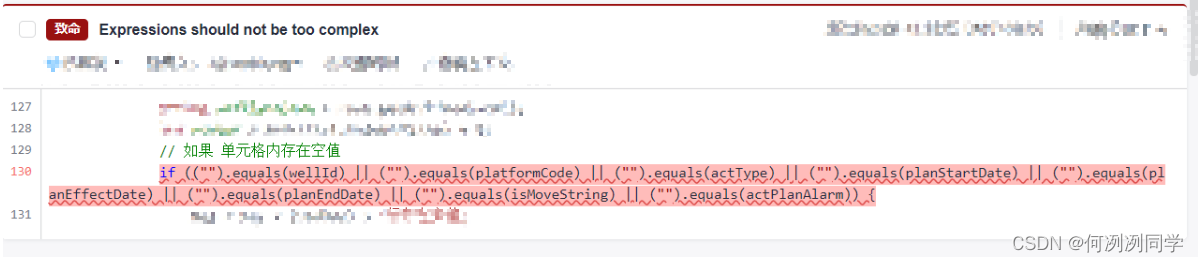 Java开发中使用链式判空解决冗余代码 Java链式调用判空 Csdn博客